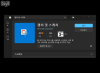 윈도우11 10 캡처도구 다운로드 및 활성화하는 방법 네이버 블로그